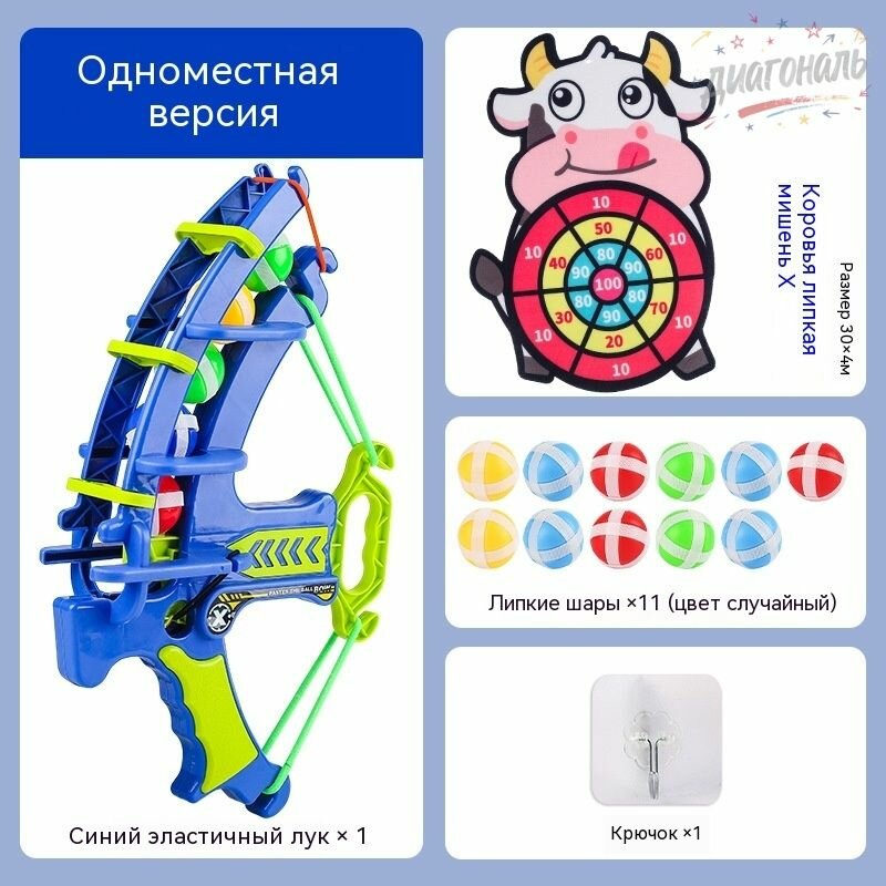 Детская игра с липучками мишень и мячики для развития моторики 8 мячей 1 крючок