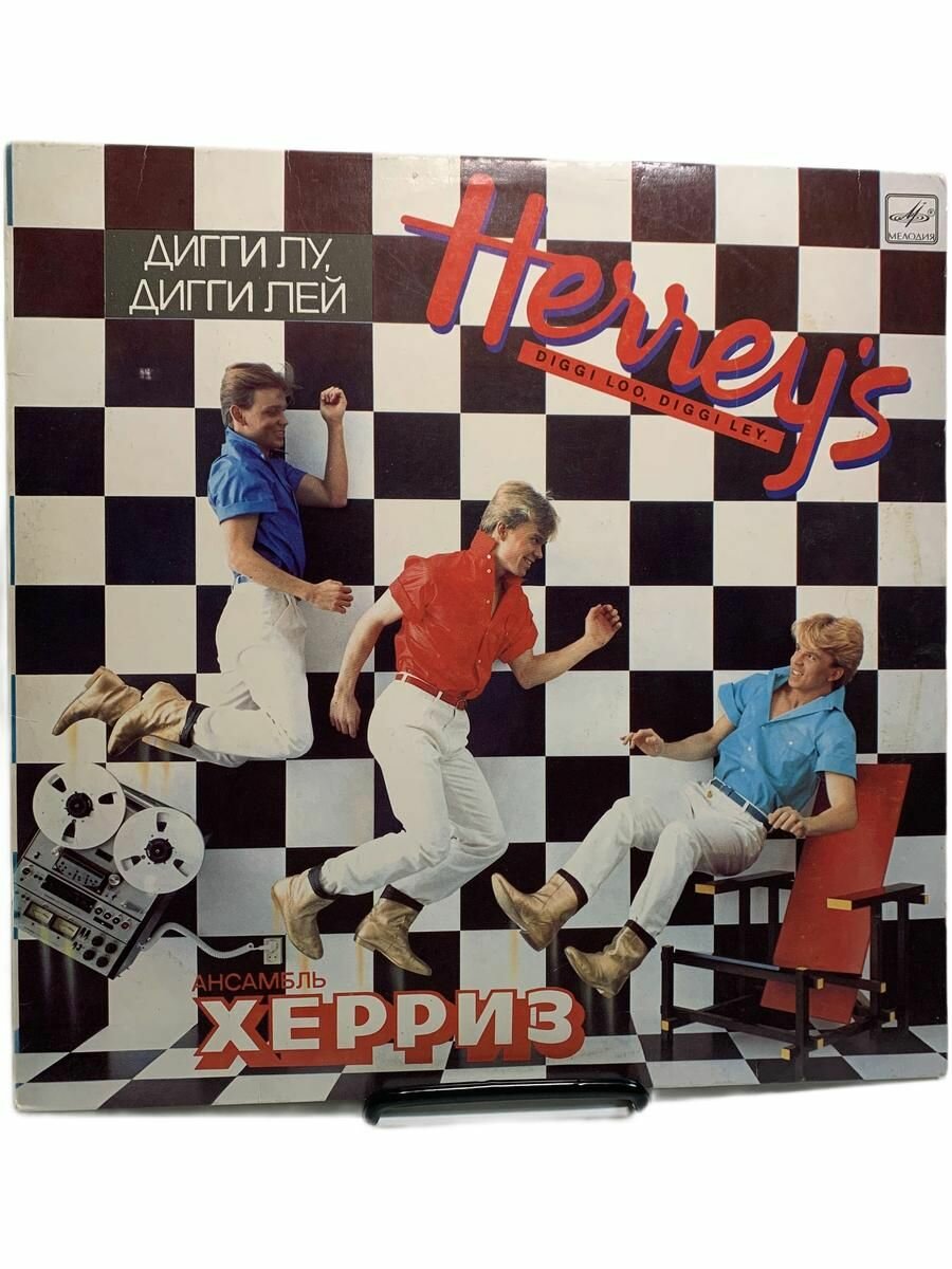 Herreys / Херриз - Дигги Лу, Дигги Лей (1LP Мелодия White Labels, ТЗГ 1985, EX/NM)