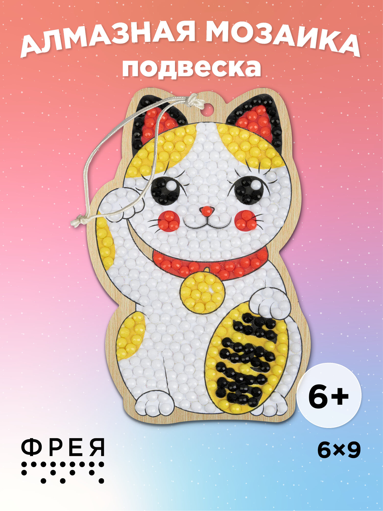Алмазная (кристальная) мозаика "фрея" ALVP-024 подвеска "Манэки-нэко" 6х9 см