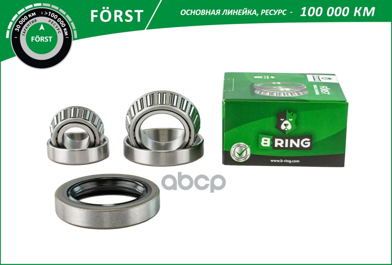 Подшипник ступицы B-RING арт. BK2841