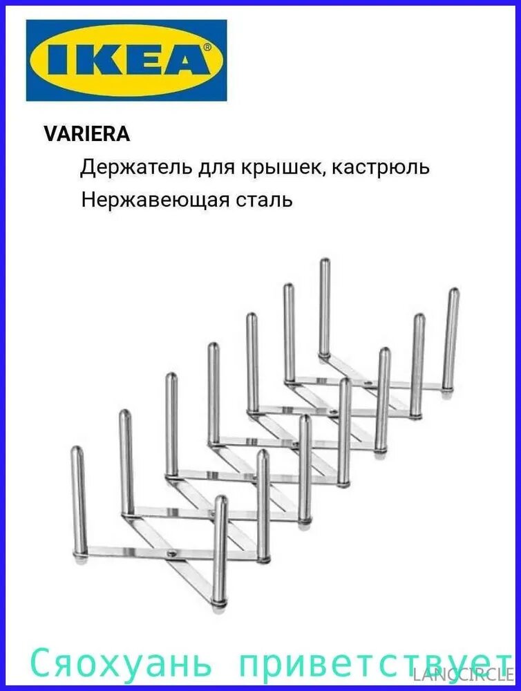 Вкладыш WTJVSE, для хранения посуды, металл, белый, 50x14.5см