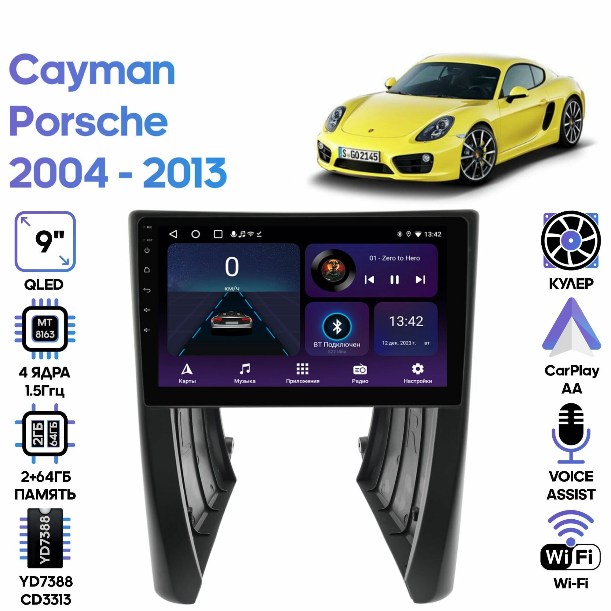 Магнитола Porsche Cayman 2004 - 2013 / 9 дюймов, 2/64GB, 4 ядра, Wi-Fi, Android 9 / Wide Media