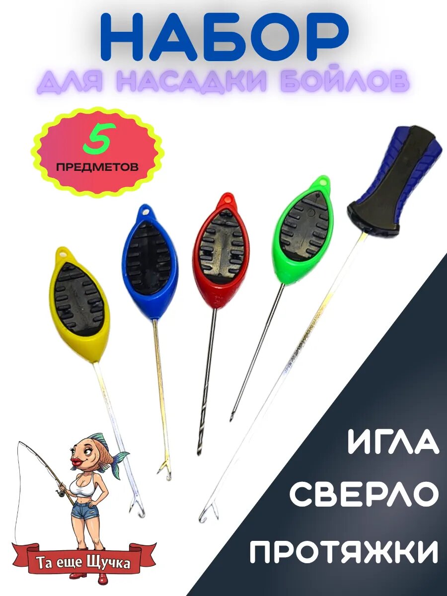 Набор для монтажа бойлов