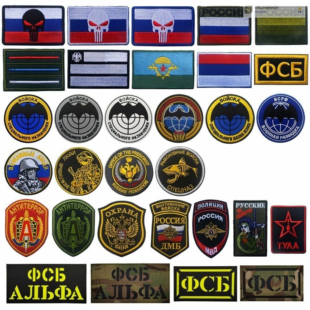 Нашивка на липучке черно-белая круглая спецназ 7.8 см для формы и рюкзака патч — фото 1