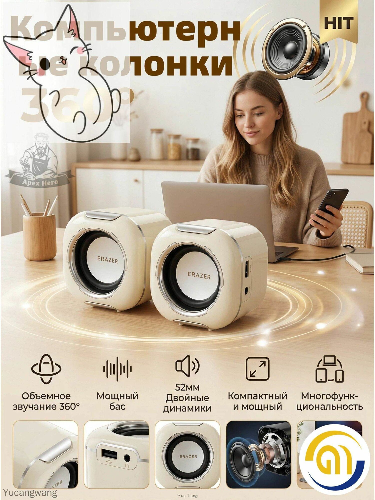 Колонки для пк, Флагманская версия с Hi-Fi звучанием, встроенной мембраной для низких частот и двухполосным динамиком A300, для дома или офиса