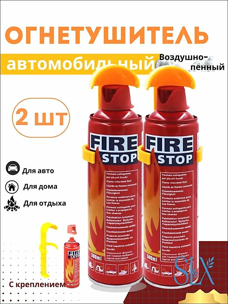 Набор аварийный