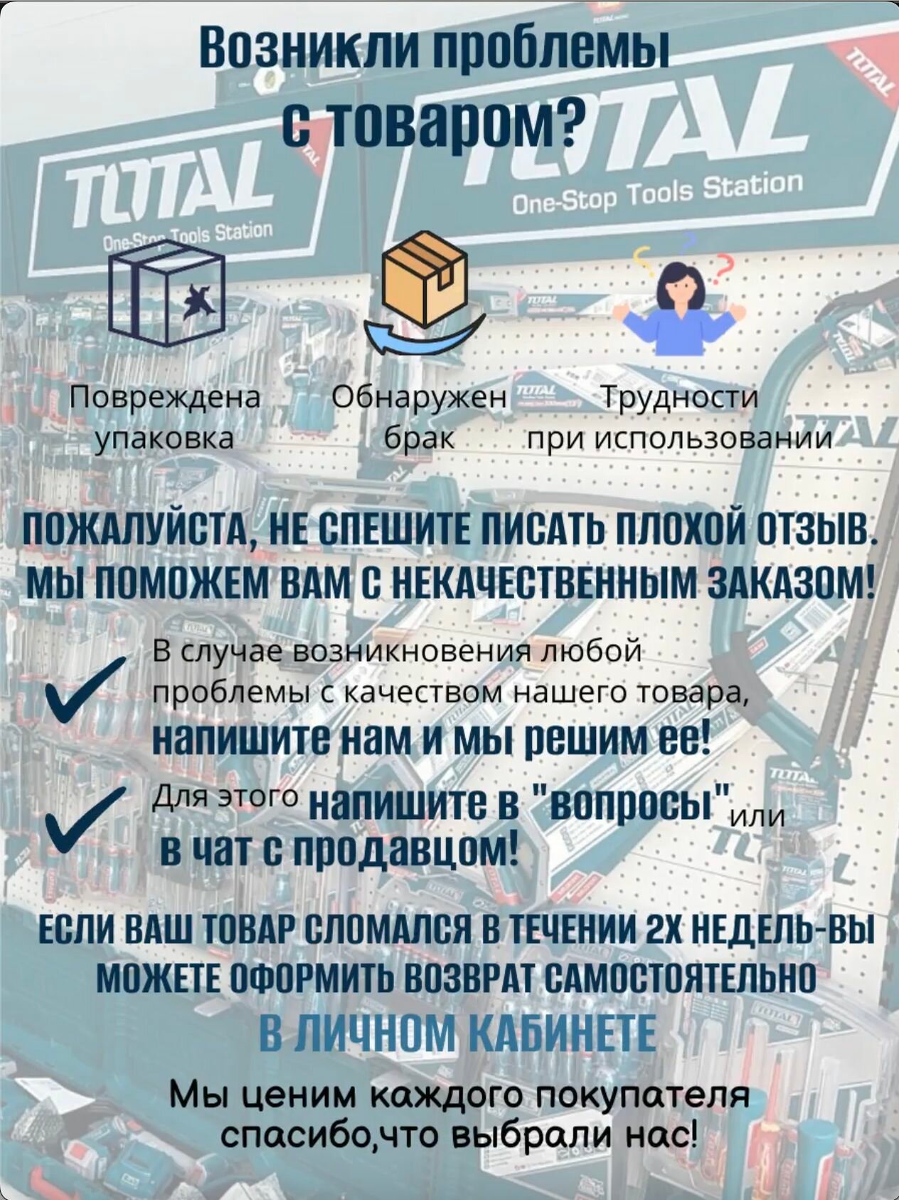 Перфоратор сетевой 950 Вт TOTAL — фото 1