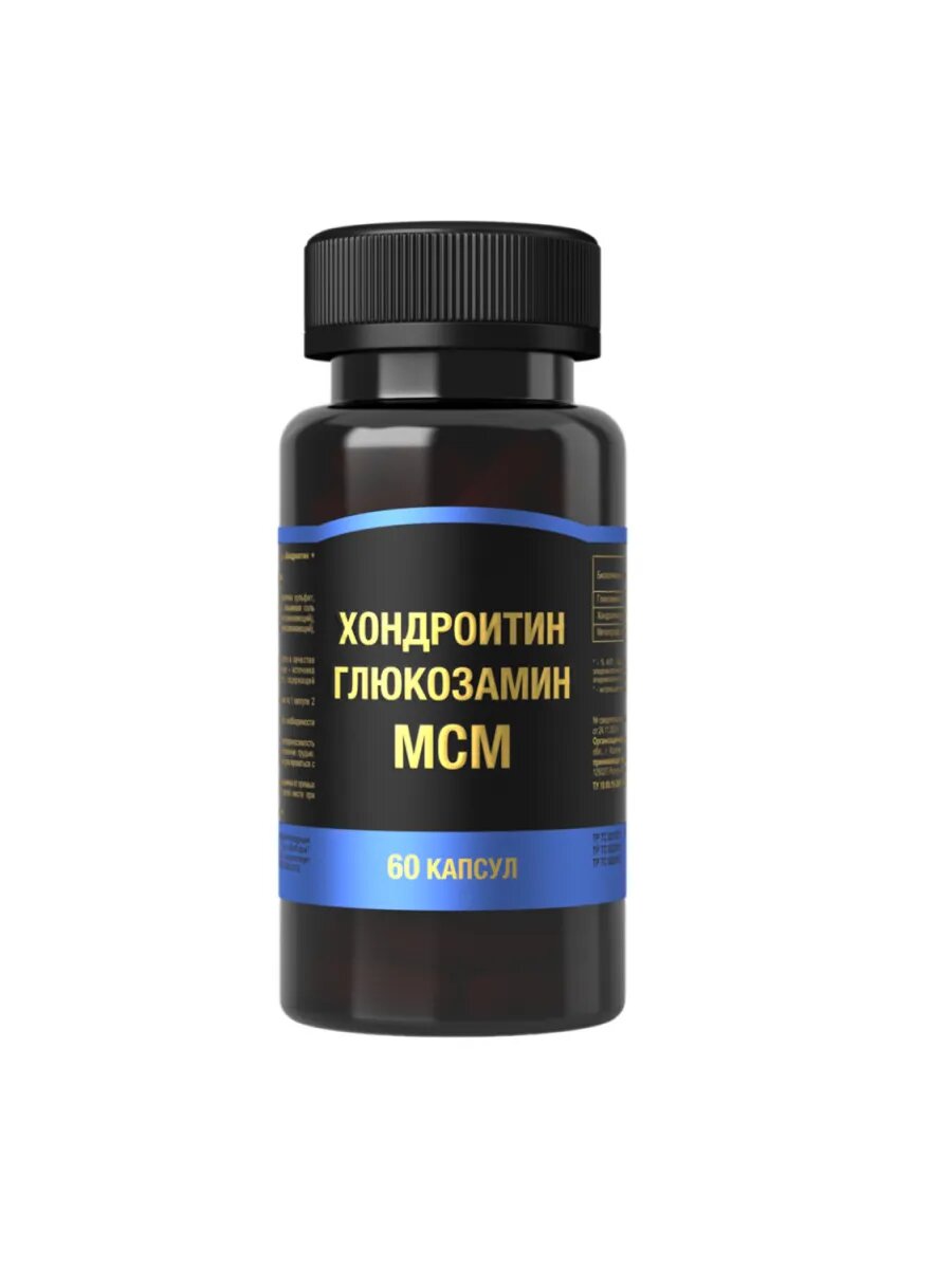 Хондроитин+Глюкозамин+МСМ капсулы массой 1000 мг 60 шт