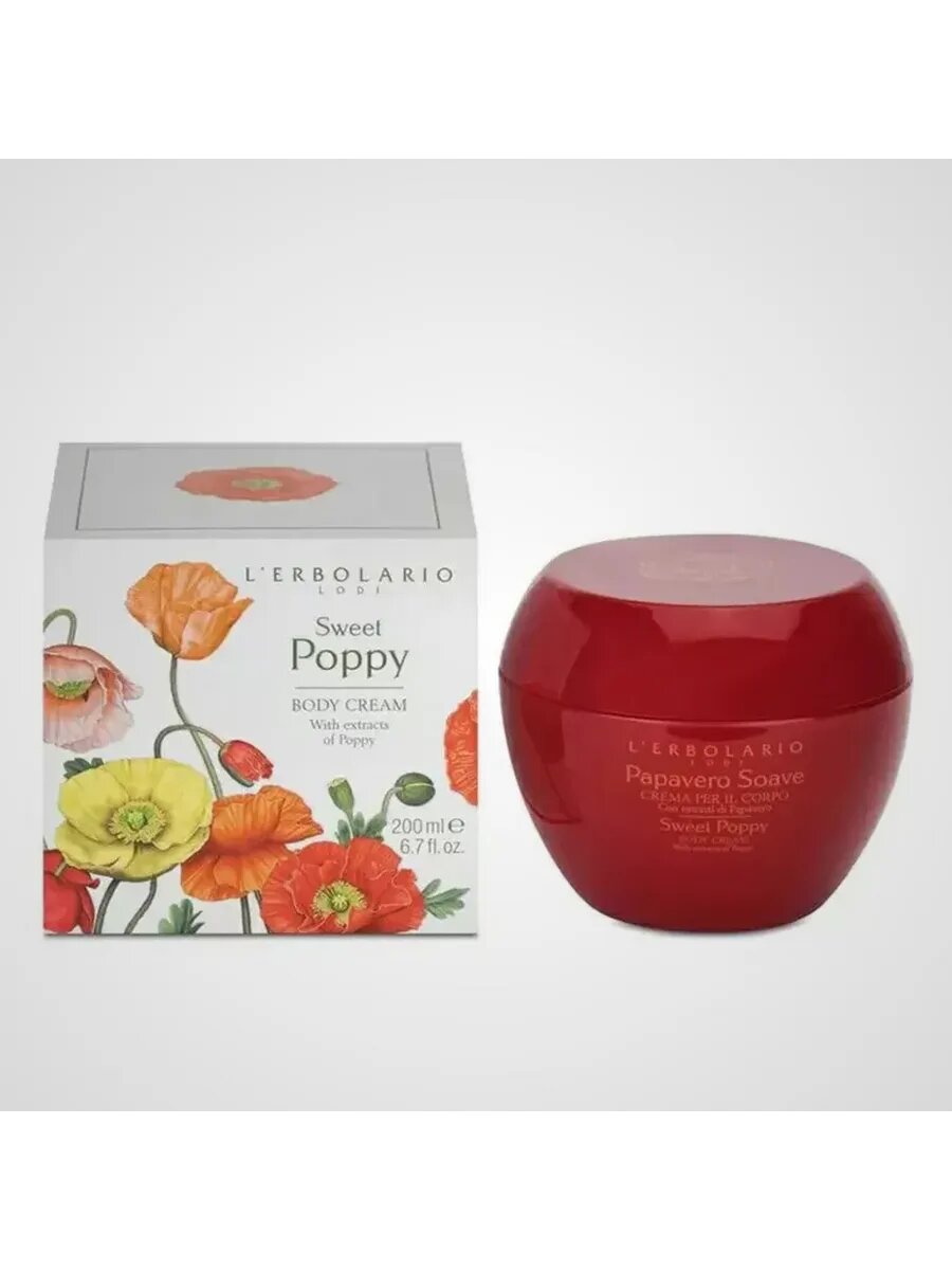 LERBOLARIO Sweet Poppy Body Cream Крем 200 мл