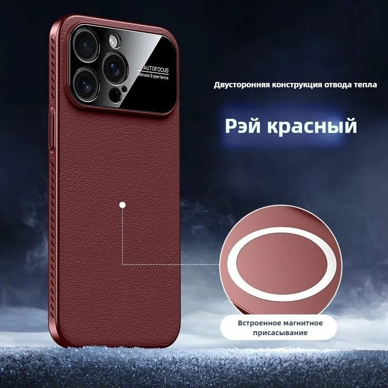 Чехол на айфон 15 про(чехол iphone 15 pro)Отборная телячья кожа, Модный и привлекательный