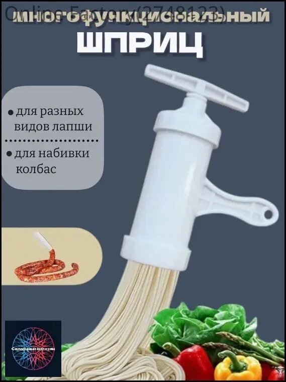 Эксклюзивный пресс для лапши с автоматической пайкой, ручная кухонная машина, 1 штука