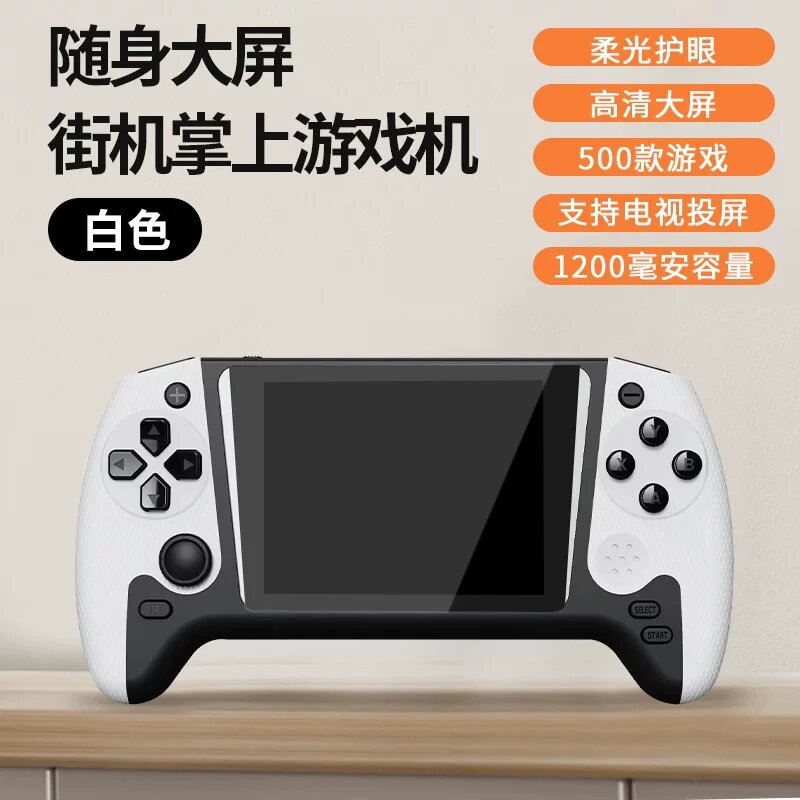 NES500 Ретро игровая консоль с режимом одиночной игры в белом цвете, в комплекте аксессуары для телевизора и