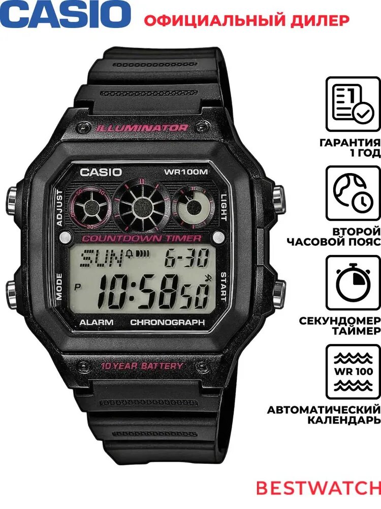 Мужские наручные часы Digital AE-1300WH-1A2