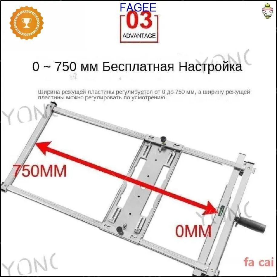 GM Эксклюзивная бестселлер направляющая для инструмента из нержавеющей стали, 0-750мм