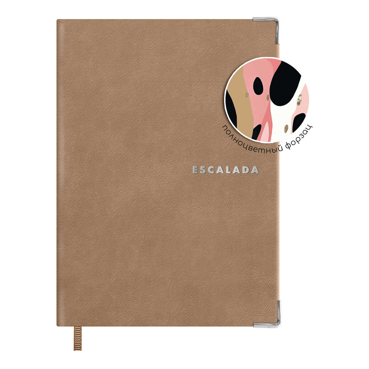 Ежедневник Escalada A6+ 70687 бежевый 160 л. интегральный переплёт с металлическими уголками
