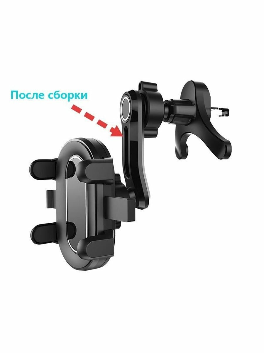 Автомобильный держатель для телефона, черный, поворотный стержень, ABS-пластик