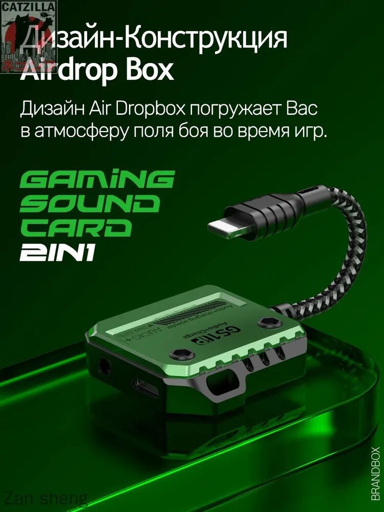 PLEXTONE - GAMING GC1iP Игровой Аудио Конвертер c Lightning на DC 3.5 мм + PD 30 Ватт — фото 1