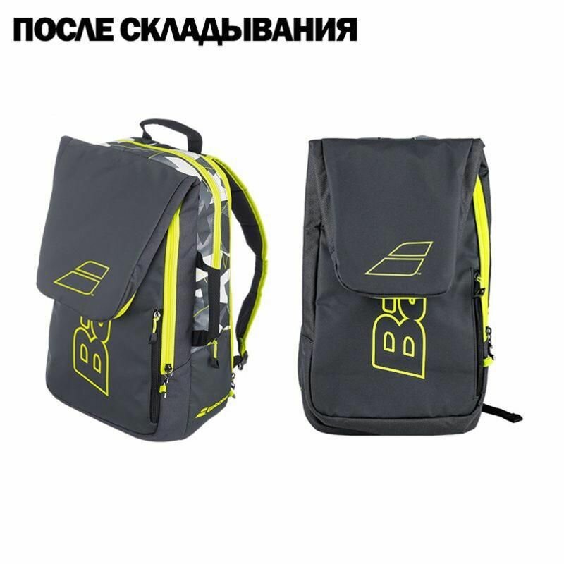 Сумка для теннисных ракеток, объем: 32 л