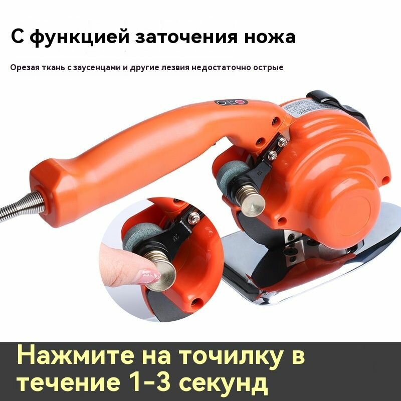 Нож раскройный ручной — фото 1