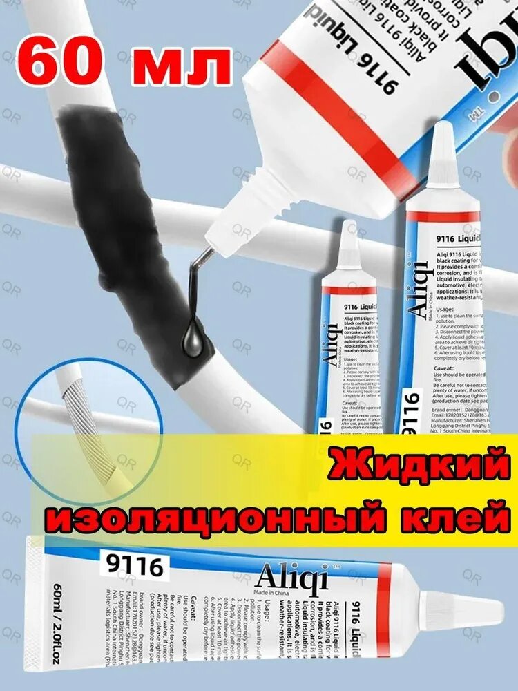 Изолента 10 мм 5 м 10 мкм, 1 шт.