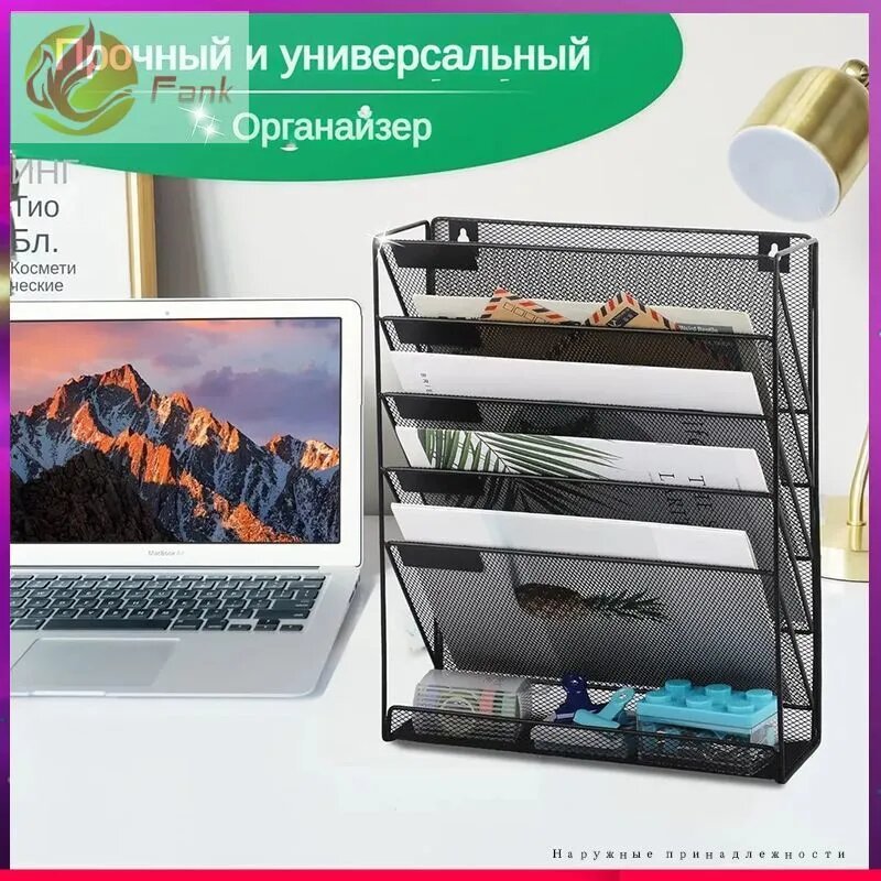 Лоток для бумаг настенный Fank, вертикальный, 6 секций, белый, для формата А4, чугун — фото 1