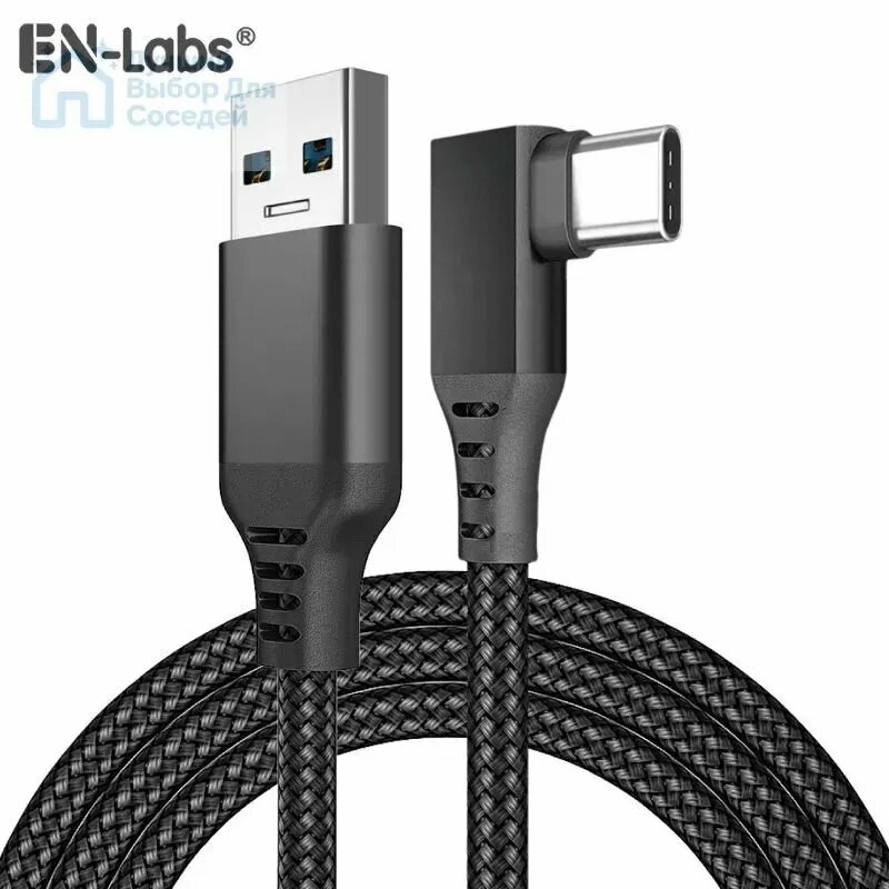 Кабель для компьютерной периферии USB 3.0 Type-A/USB Type-C, 3 м, черный