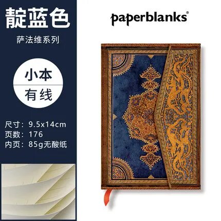 Блокнот Paperblanks Midi в линейку, цвет S Blue Line