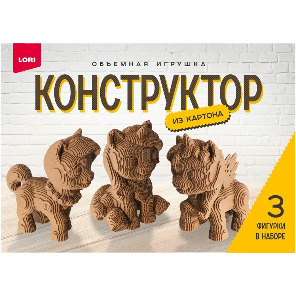 Конструктор из картона "Объёмная игрушка. Лошадки", набор для детского творчества, объемный 3д конструктор, сборная модель, в комплекте 3 фигурки животных, детали для крепления и инструкция