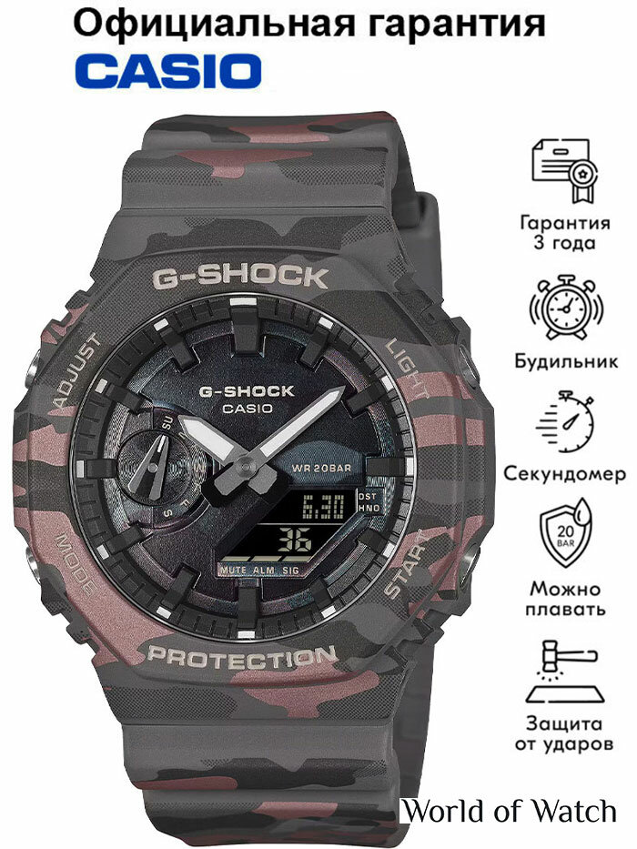 CASIO