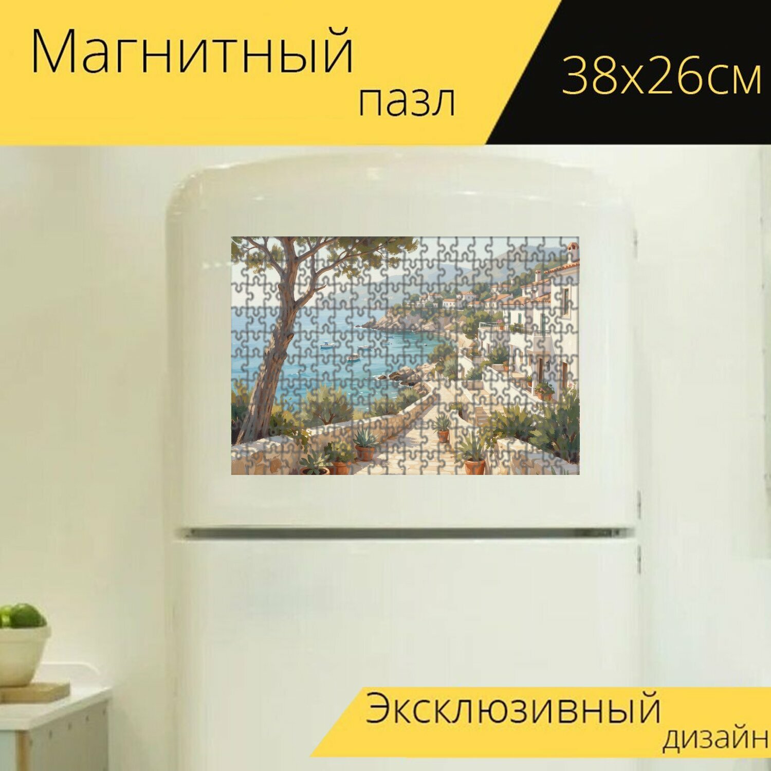 Магнитный пазл "Средиземноморская бухта с белыми домами. Живописное побережье с лодками у берега, каменной дорожкой, соснами и террасами на склоне. Светлая." для интерьера, 38х26 см.