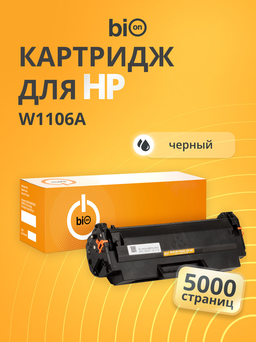 Bion Cartridge Расходные материалы Bion BCR-W1106XL-5K-NC Картридж для HP Laser MFP 135a 135w 137fnw 107a 107w 5000 стр. , Черный, без чипа