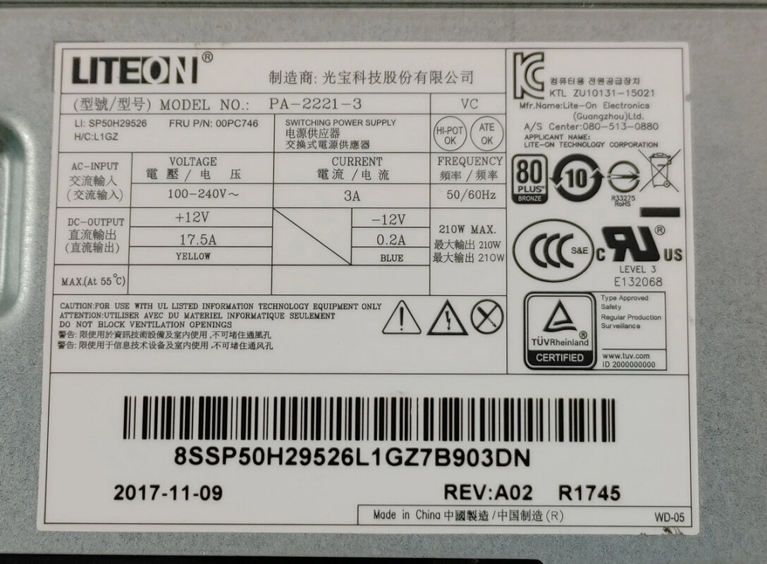 Блок Питания IBM 00PC746 210W — фото 1