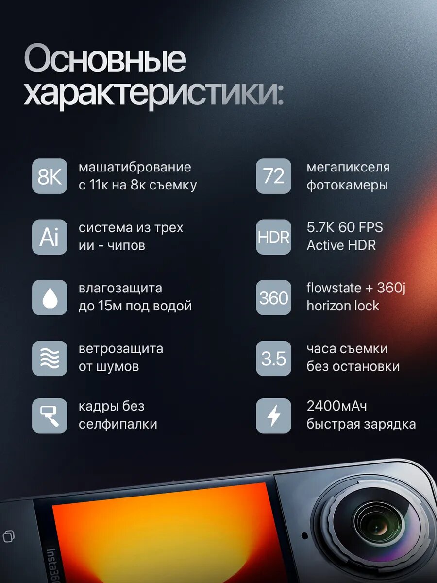 Insta360 X5 Essentials Bundle — большая комплектация 8K 360° — фото 1