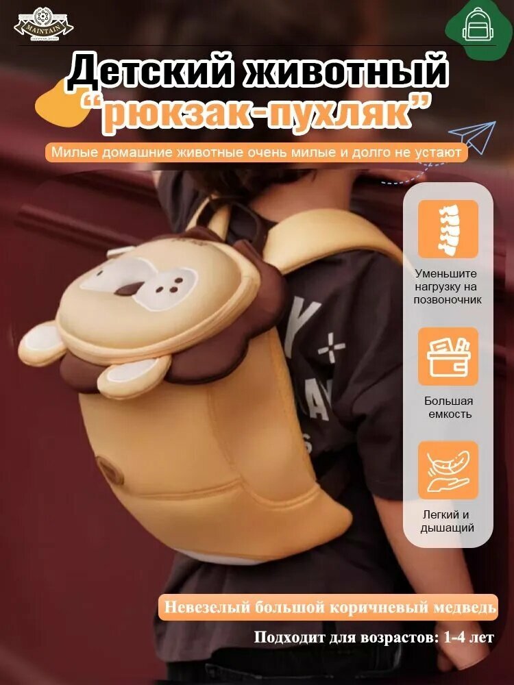 Zoy Zoii Рюкзак