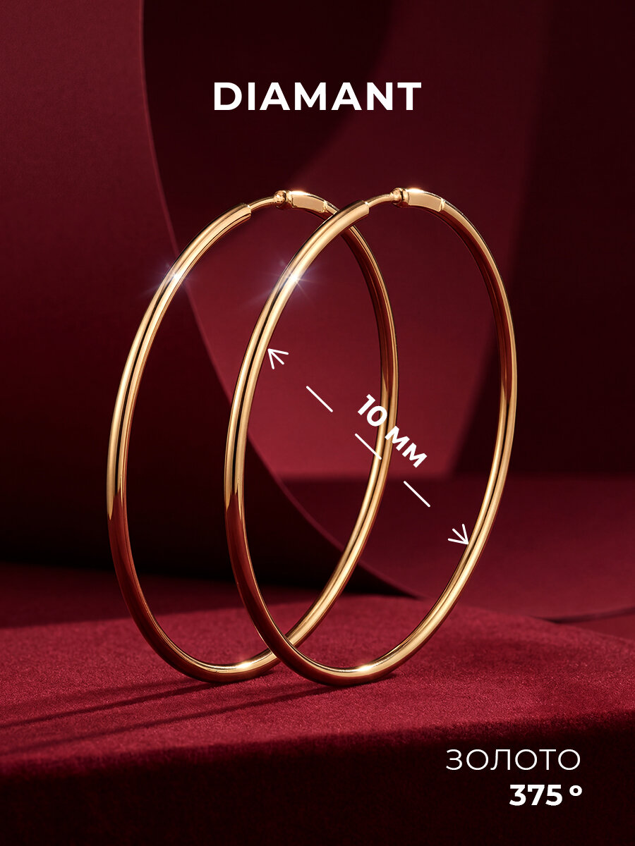 Серьги конго, красное золото, 375 проба
