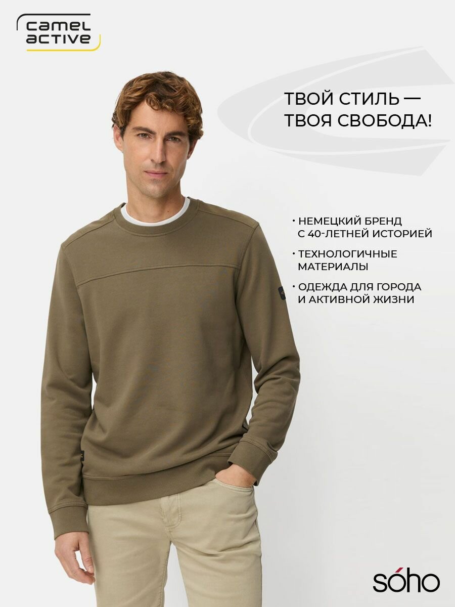 Свитшот Sweatshirts