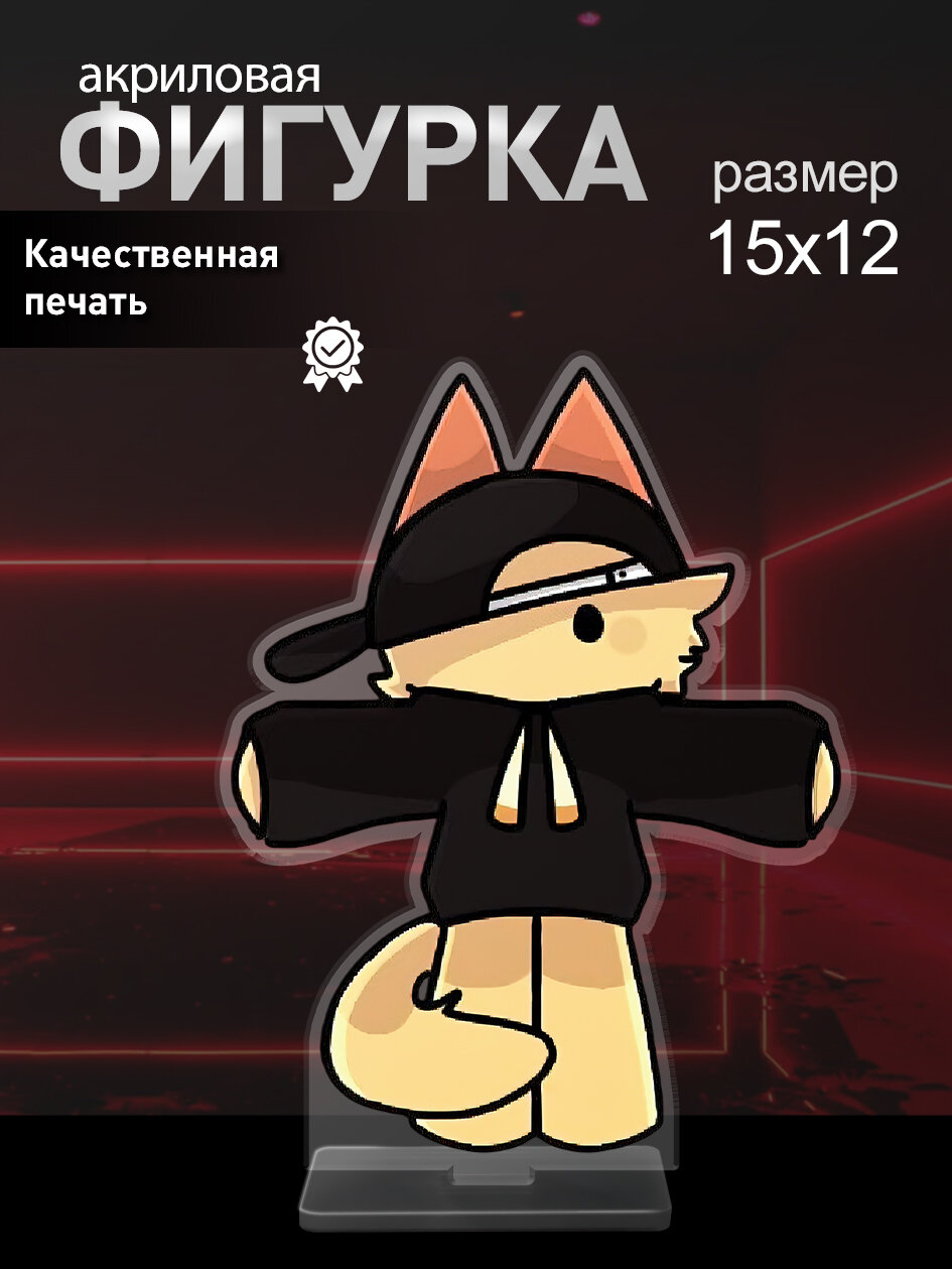 Акриловая фигурка evade - cat jard