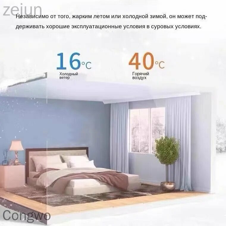 Воздушная завеса — фото 1