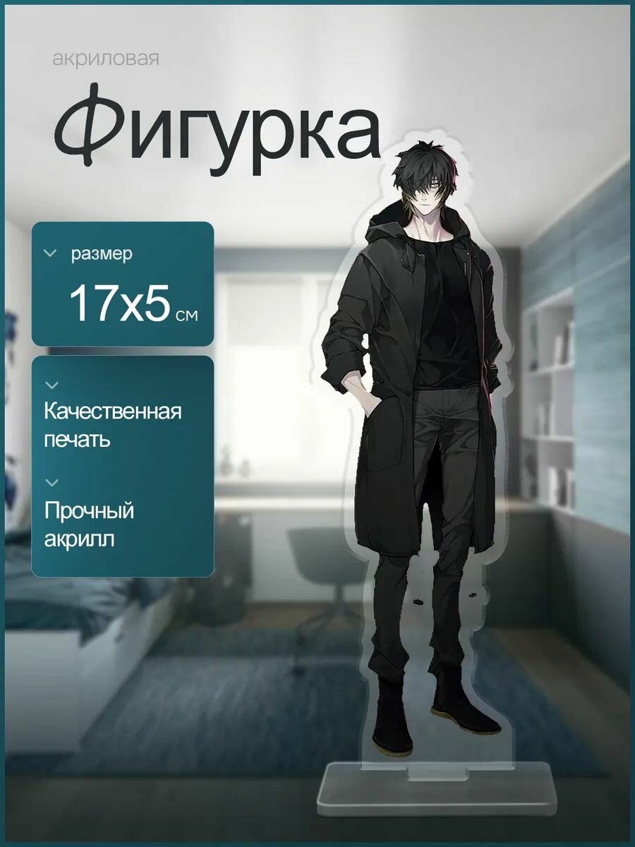 Акриловая фигурка Towa