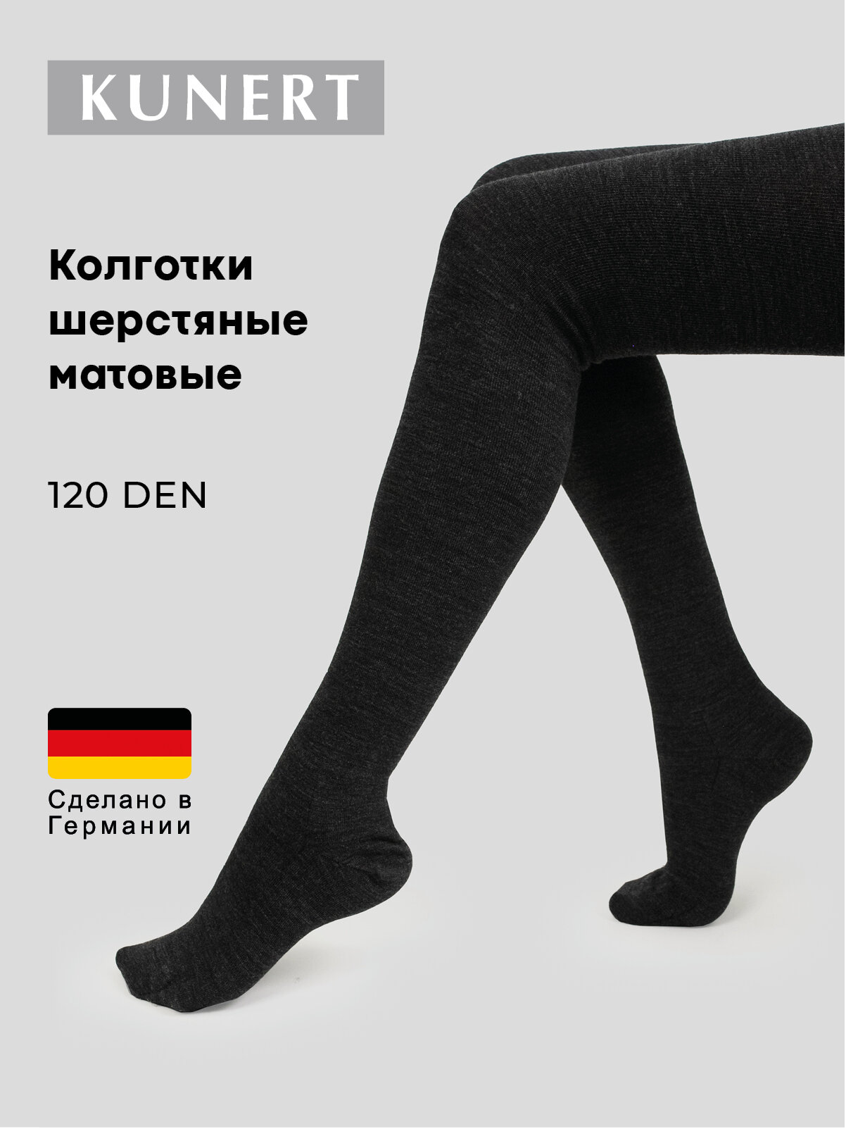 Колготки