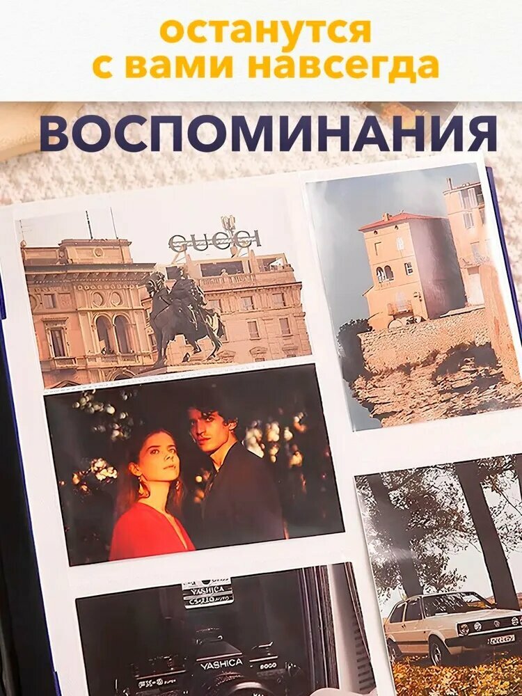 Фотоальбом, 1000 фото