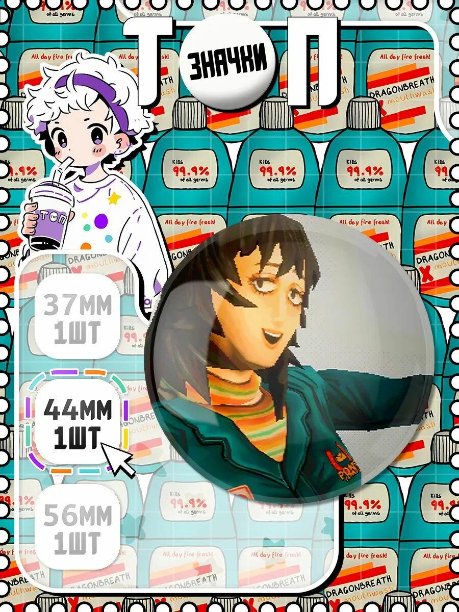 Значок