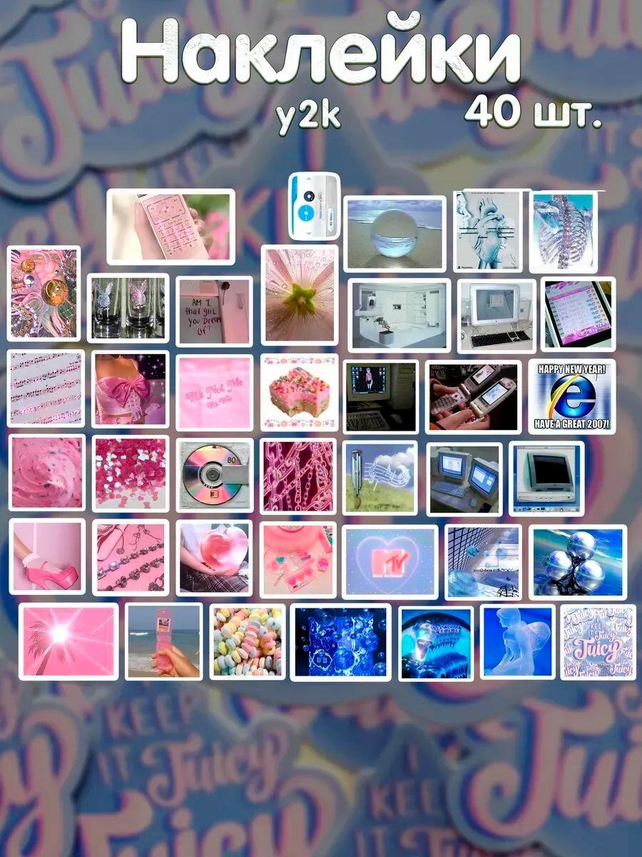 Наклейки y2k