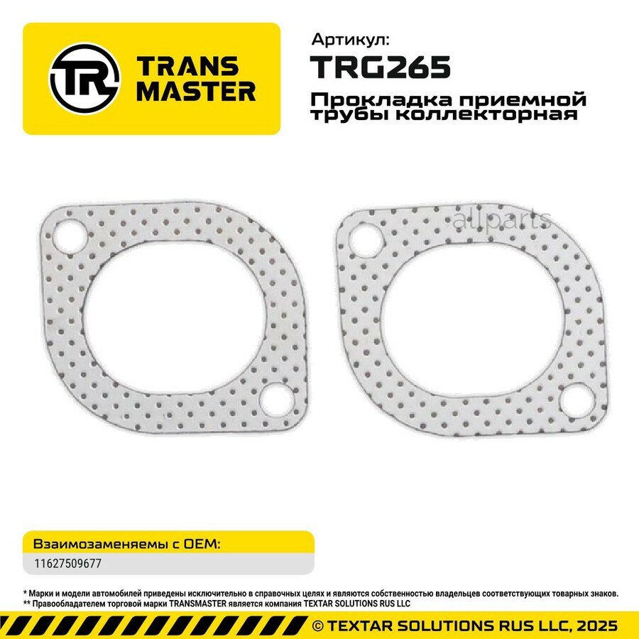 TRANSMASTER TRG265 Прокладка приемной трубы коллекторная