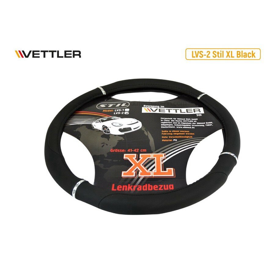 VETTLER XLLVS2 Оплетка на руль XL 41-42 см. (Газель) экокожа LVS-2 Stil VETTLER