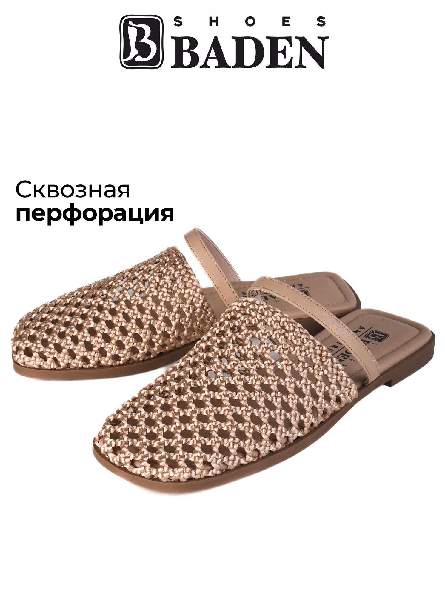 Сабо
