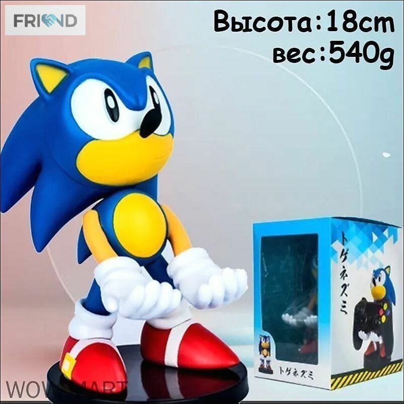 Модель Соника the Hedgehog 18 см с подставкой, 540 г - фигурка для геймеров