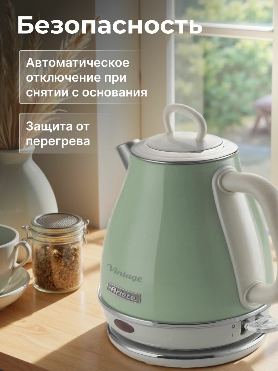 Чайник Ariete 2868 Cream/Gr Vintage 00C286804AR0