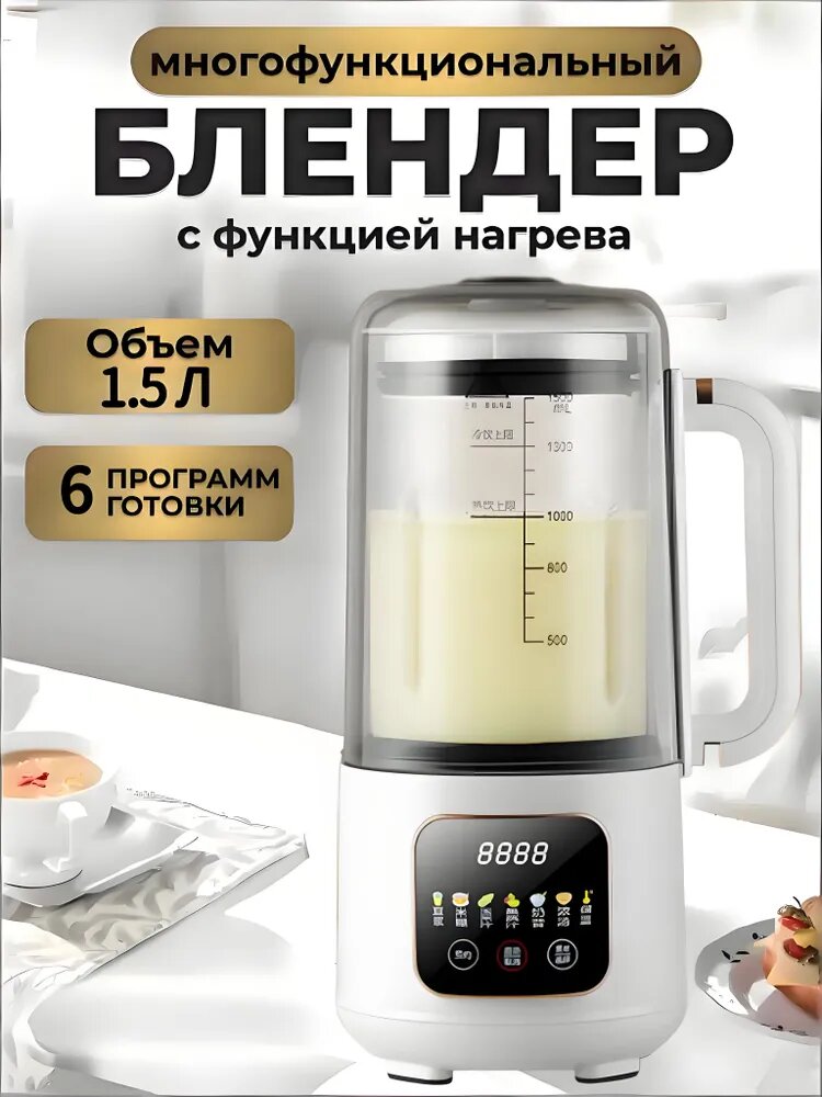 Портативный блендер 019d05c53a137eb8a1c0af28829e5ecf, белый, черный