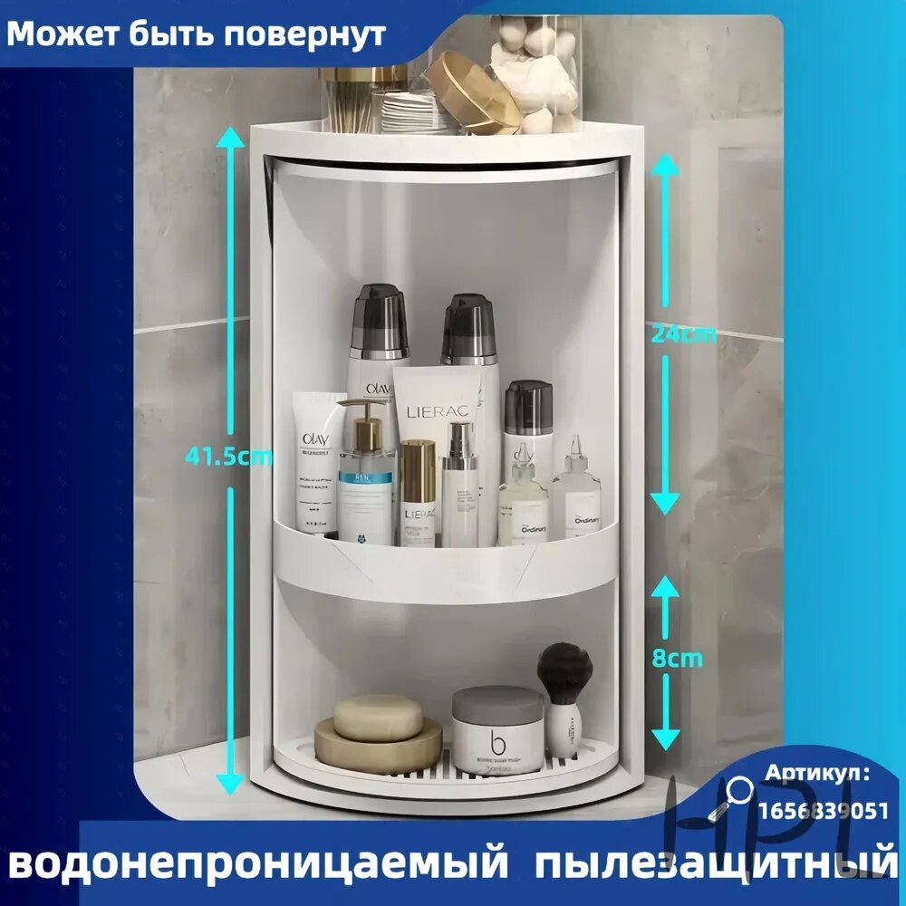 Полка Настенная Угловая, 18х18х41.5 см, ABS пластик, Белый, 1 шт